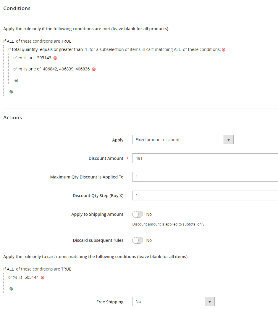 Rules Condition Is Not Doesnt Work Magento Forums