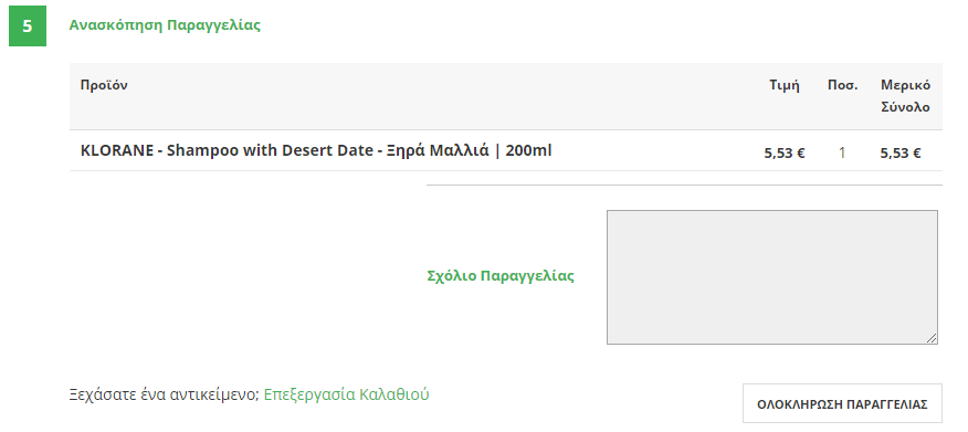 Tax, shipping and Payment costs, not appear in che... - Magento Forums