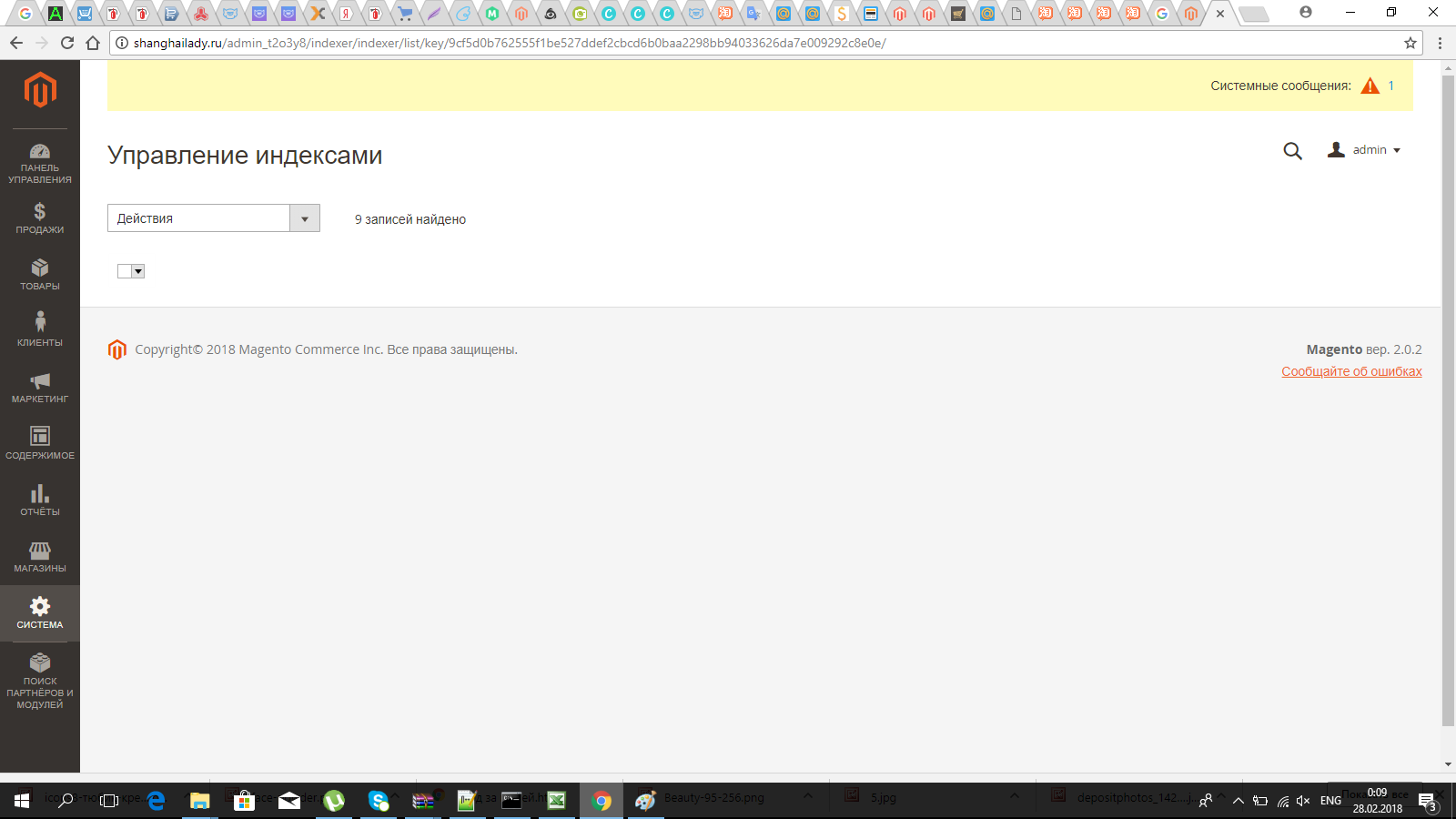 Magento 2 does not edit the product - Magento Forums